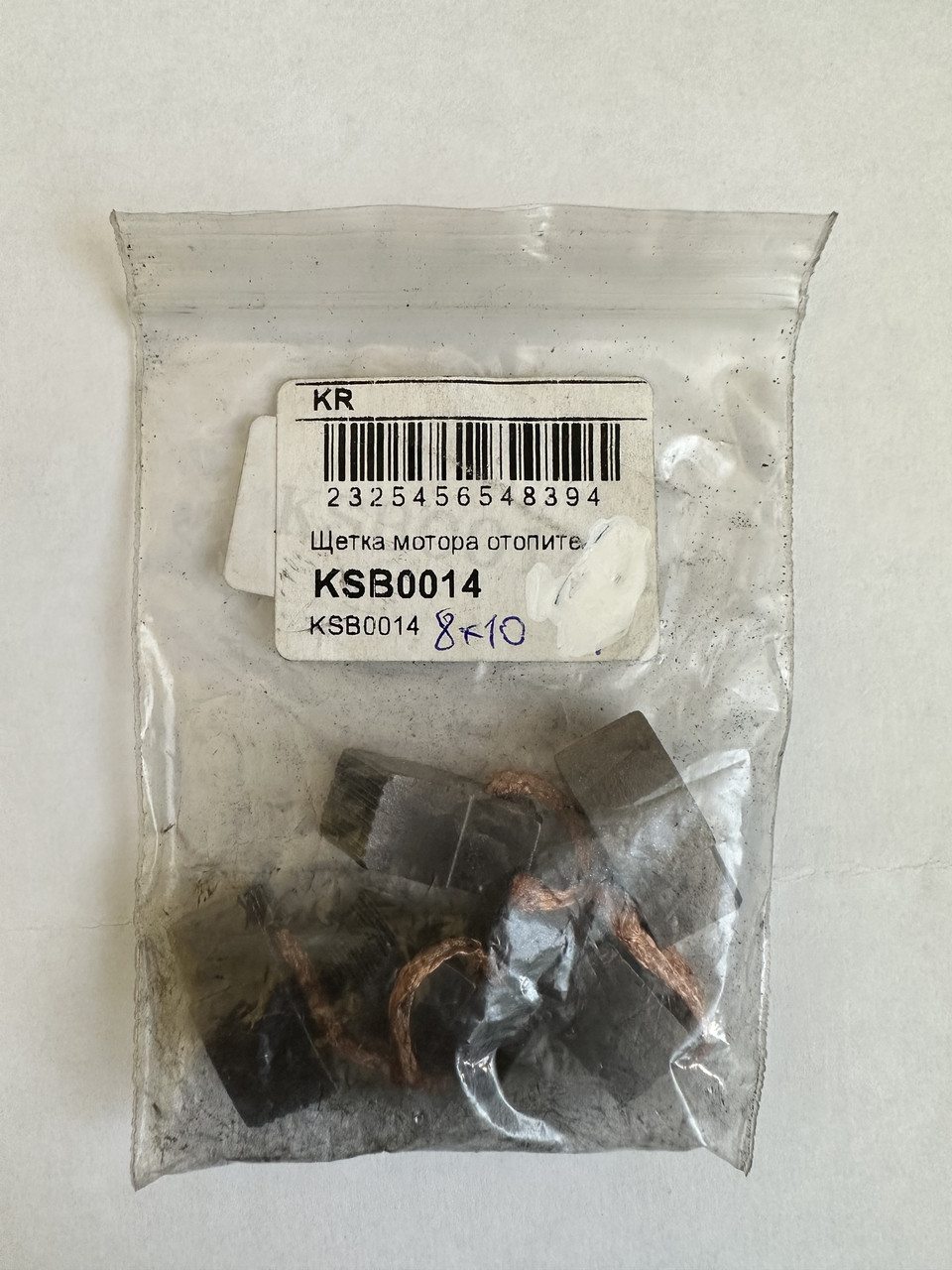 KSB0014 MOTORHERZ щетки мотора отопителя! 17.5x8x10 1шт. 8*10*17,5 ...