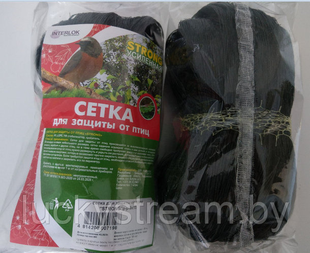 Сетка от птиц 3 х 10 м, ячейка 15х15мм (ID#82954583), цена: 11 руб ...