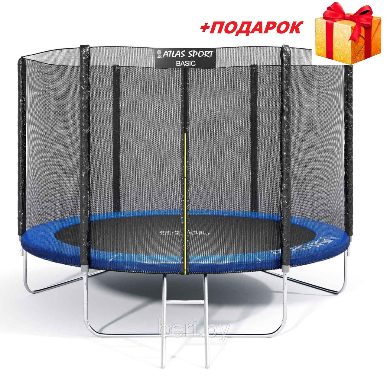 Батут Atlas Sport 312 см, 10ft BASIC (3 ноги) с внешней сеткой и ...