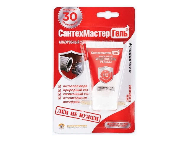 Гель "Сантехмастер" 15г, красный, РФ (СантехМастер) (ID#197466923 ...