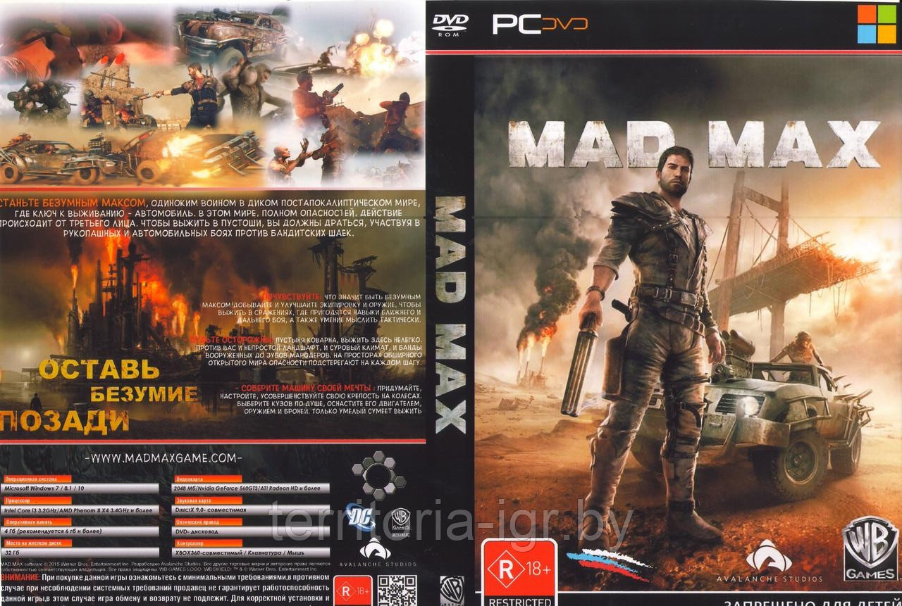 Купить Mad max (Копия лицензии) PC в Минске по хорошей цене Безумный ...