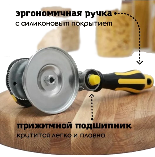Закаточная машинка для консервирования Виктория "Щелчок ...