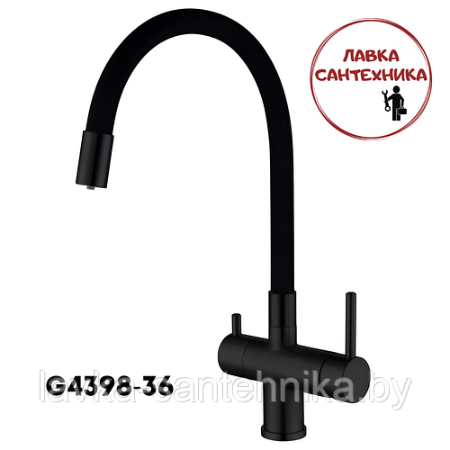 Смеситель для кухни GAPPO G4398-36 с подключением к фильтру с гибким изливом (черный) (ID ...