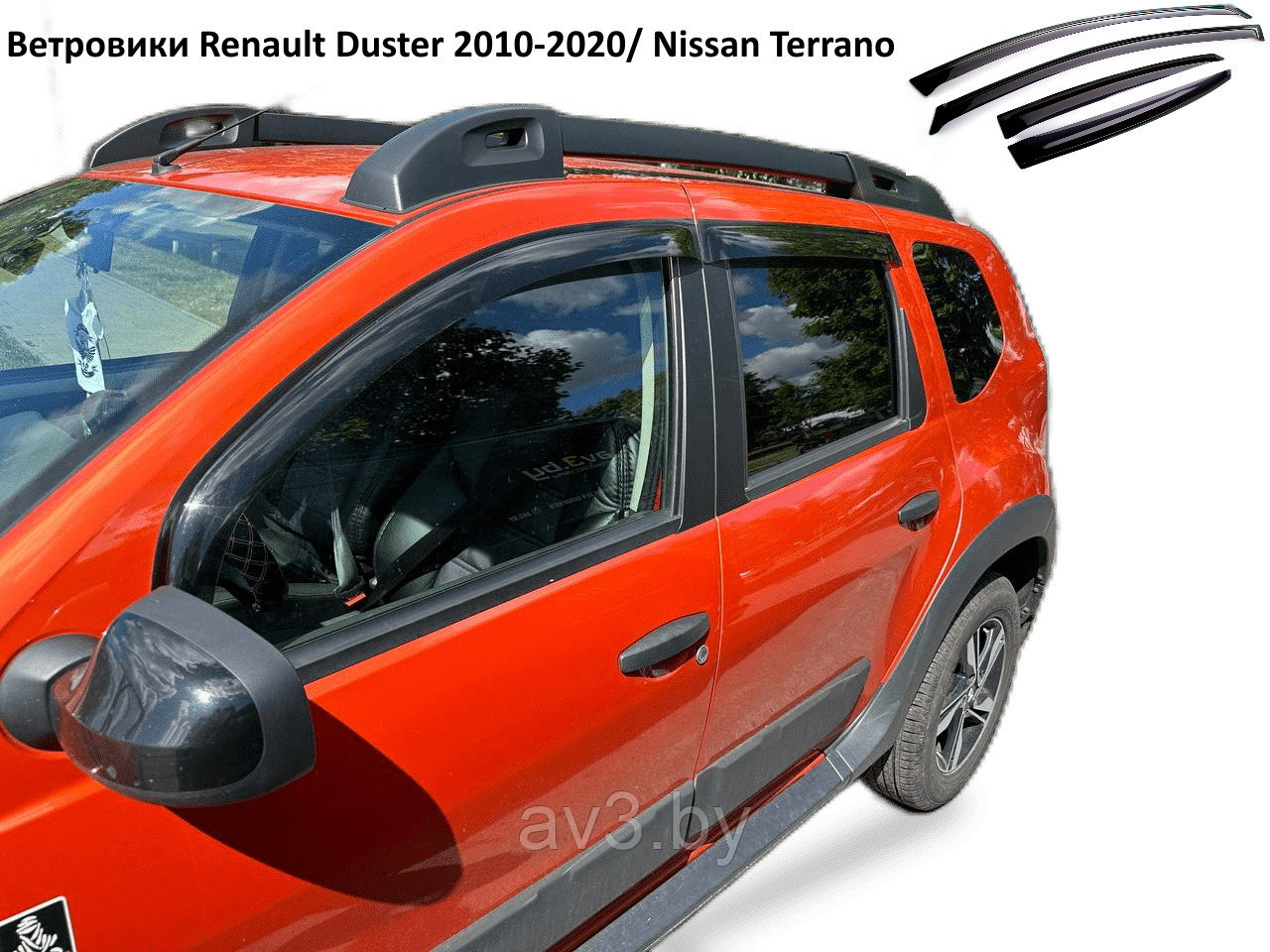 Ветровики Renault Duster 2010-2020 / Рено Дастер / Nissan Terrano ...
