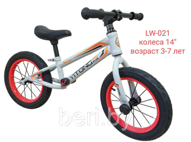 LW-021 Беговел с надувными колесами, 14": продажа, цена в Минске ...