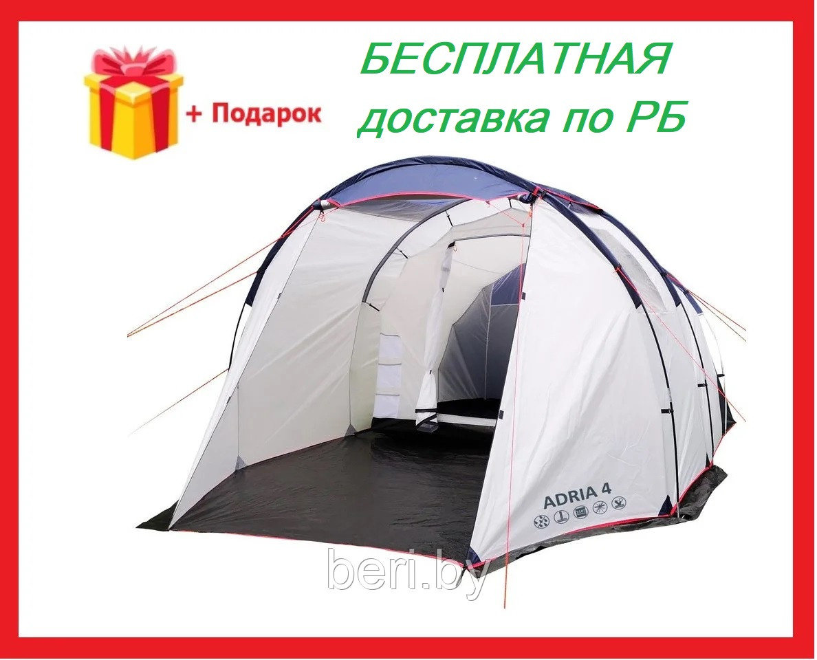 Палатка GOLDEN SHARK Adria 4, двухслойная, четырехместная ...