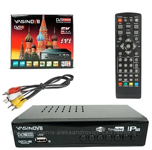Приставка для цифрового телевидения Yasin T8000 (DVB-T2/C) (ID ...
