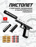 Пистолет для детей с пульками в Беларуси. Сравнить цены и поставщиков ...