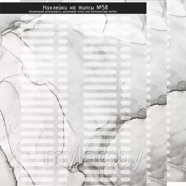 Наклейки на типсы №58 продажа цена в Минске Материалы для дизайна