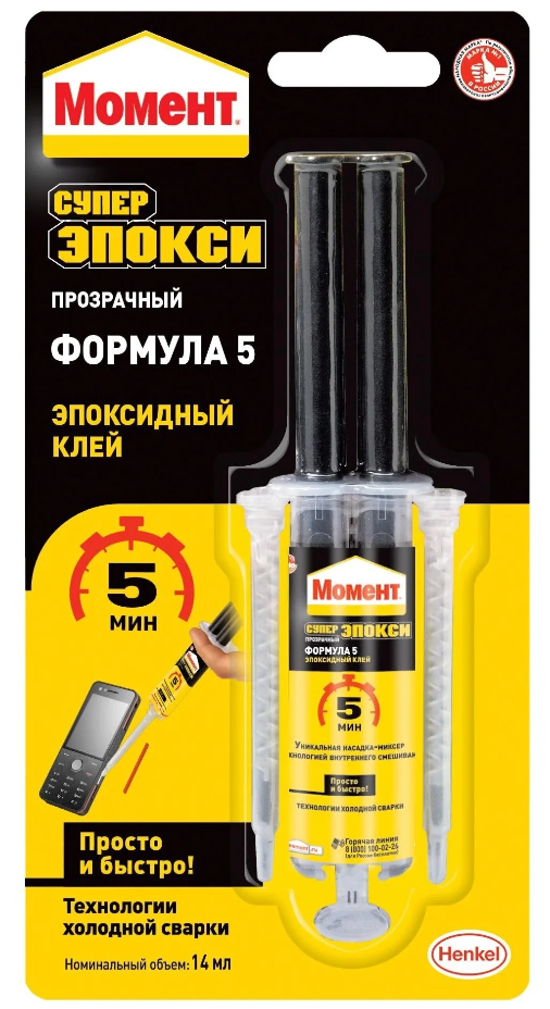 Момент клей эпоксидный двухкомпонентный 14мл. супер эпокси прозрачный в ...