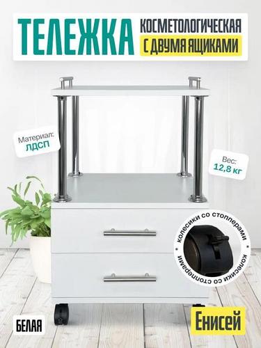 Тележка косметологическая на колесиках парикмахерская этажерка для ...