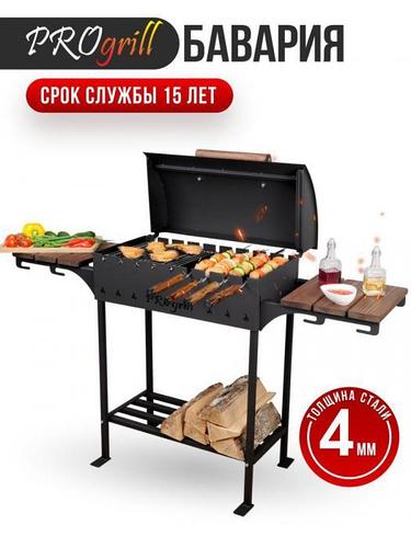 Мангал для дачи с крышкой гриль барбекю 4 мм дачный угольный на дровах ...