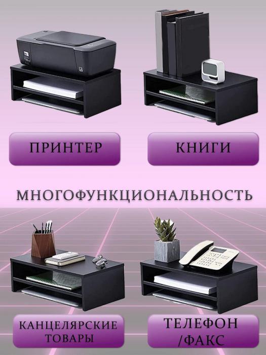 Подставка под монитор на стол для клавиатуры компьютера пк настольная ...