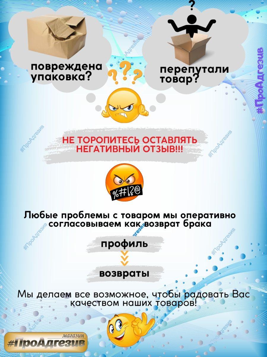 Краска SNIEZKA SNIEZKA EKO PLUS 1л для стен и потолков