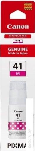 Чернила Canon GI-41M (ID#218456577), цена: 49.80 руб., купить на Deal.by