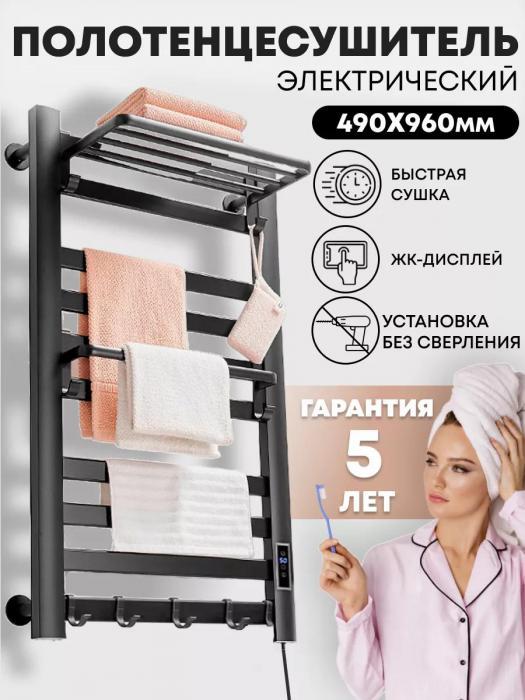 Полотенцесушитель электрический черный в ванную ...