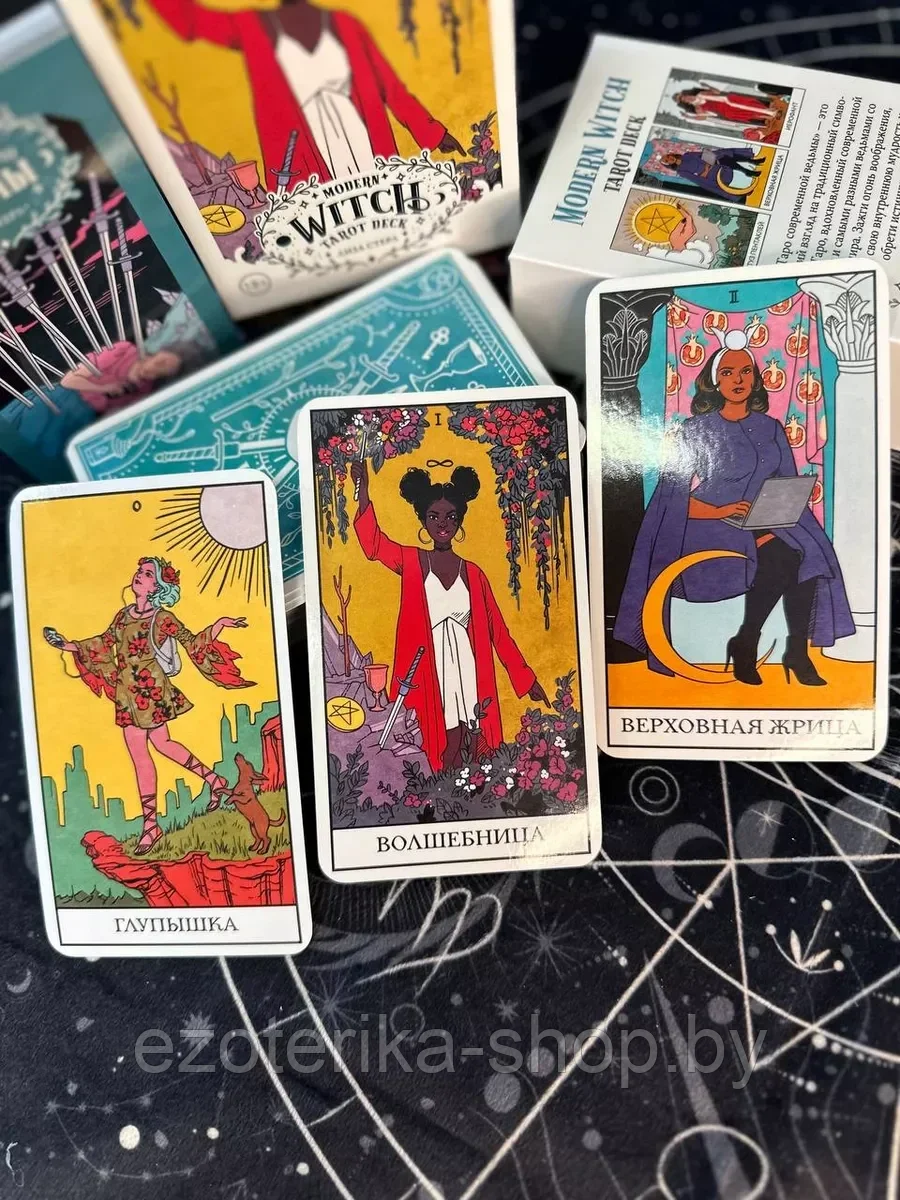 КАРТЫ ТАРО | Таро современной ведьмы | Modern Witch Tarot Deck (ID ...