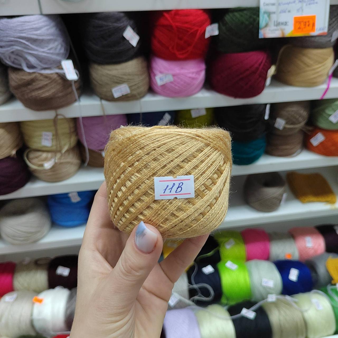 Слонимская пряжа 100% ПАН цвет 11в беж: продажа, цена в Могилеве. Пряжа ...