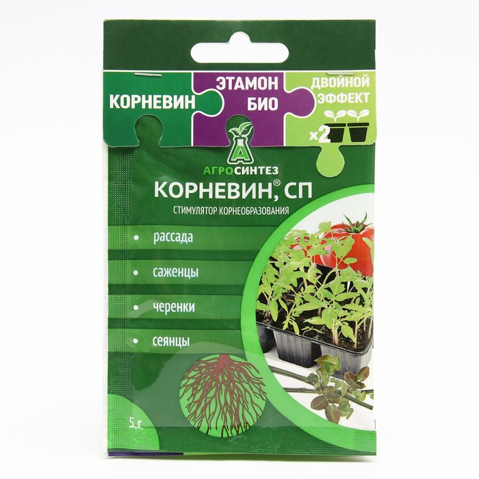 Корневин 5г+этамон био 5г к-т двойной эффект для рассады купить в Доме ...
