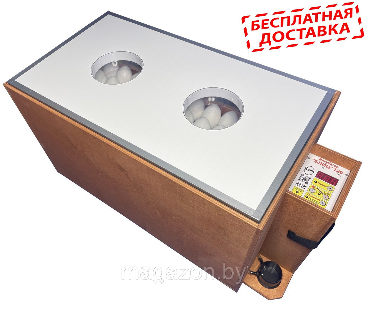Инкубатор БЛИЦ 120 Ц10 цифровой - купить по лучшей цене в Минске от ...