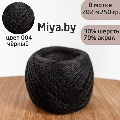 Слонимская пряжа купить в интернет-магазине с доставкой почтой по ...