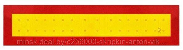 Знак Автопоезд , табличка , светоотражающая, 200х900мм (ID#223766929 ...