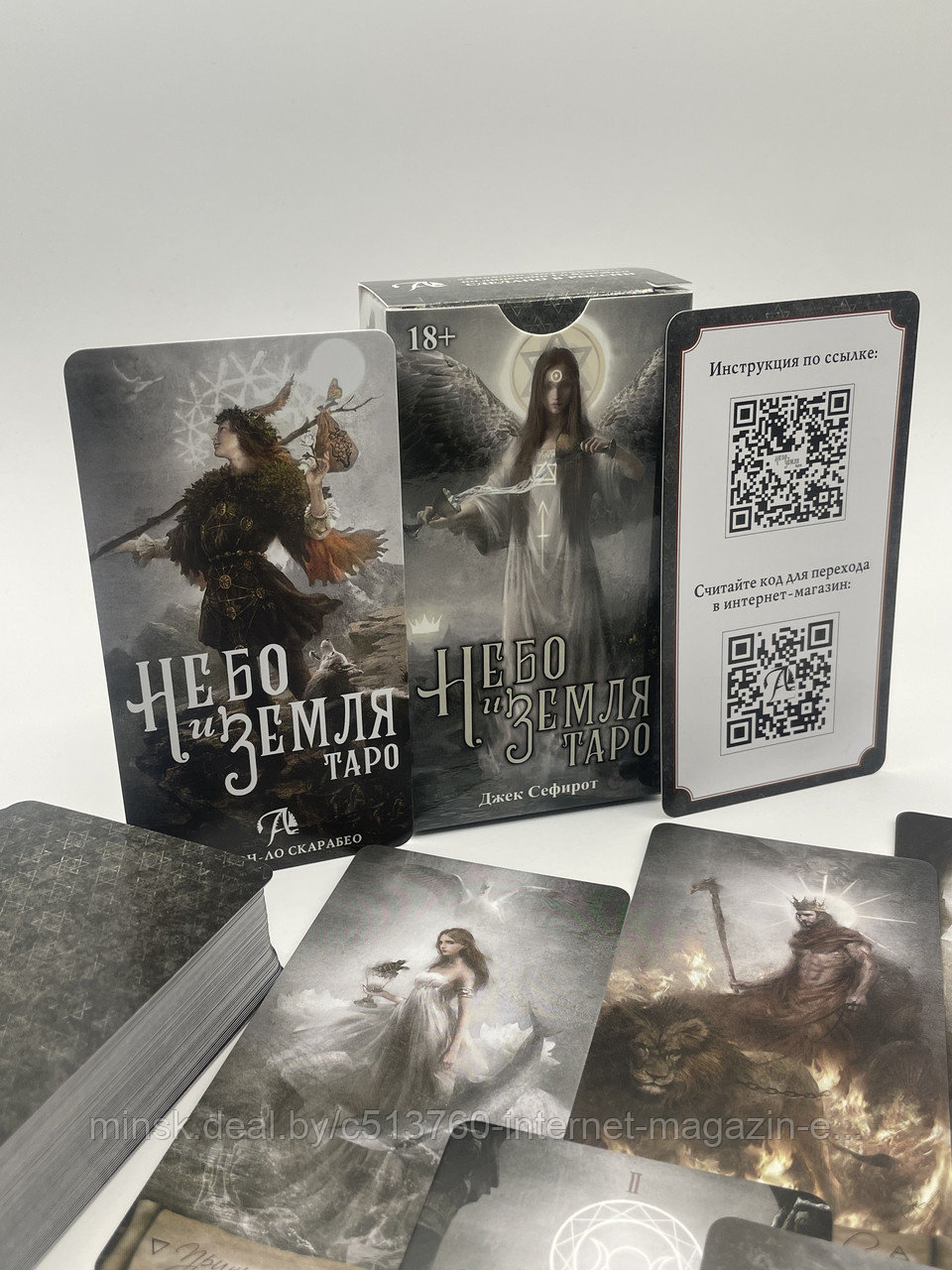 Купить КАРТЫ ТАРО | Таро Небо и Земля | Heaven Earth Tarot по низкой цене