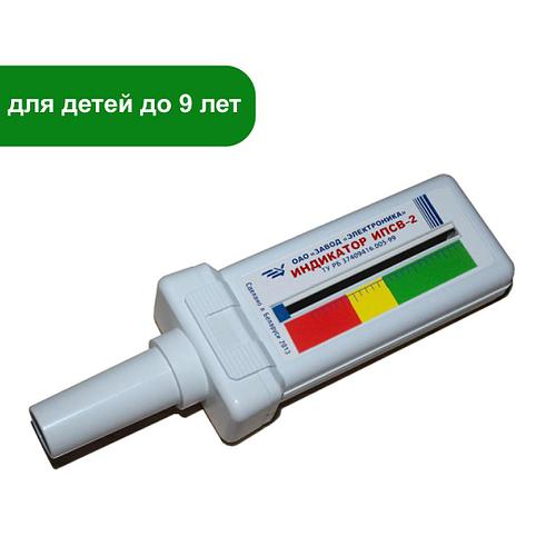 Индикатор пиковой скорости выдоха (Пикфлоуметр) ИПСВ-2 (для детей) (ID ...