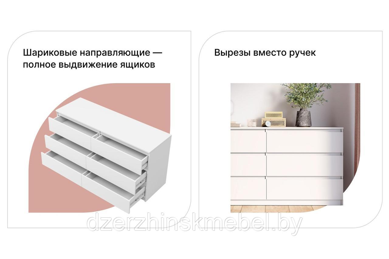 Комод "Сноули". ИВ-121.09:Комоды, тумбы, полки для обуви, полки ...