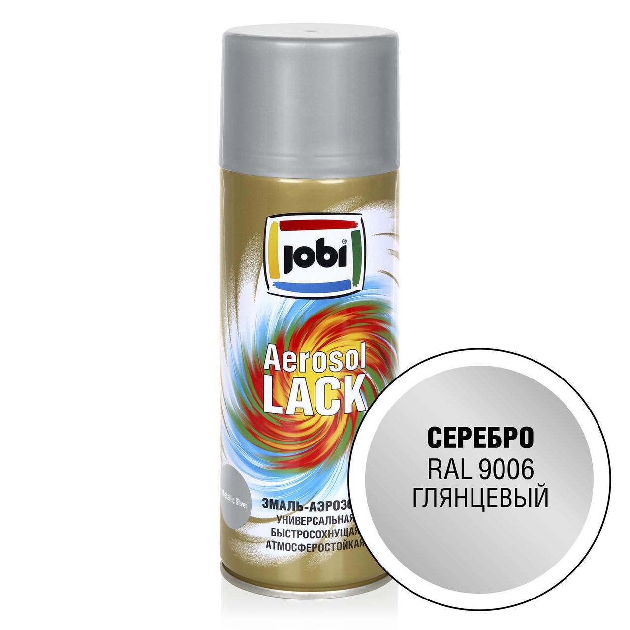 Эмаль аэрозольная JOBI серебряная глянцевая RAL 9006 (520мл/270гр ...