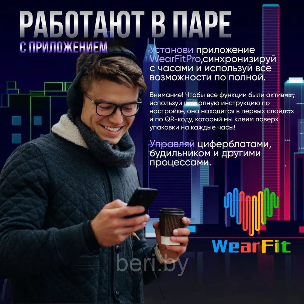 Умные часы Smart Watch W&O X5 Pro Max, iOS, Android, Bluetooth звонки ...