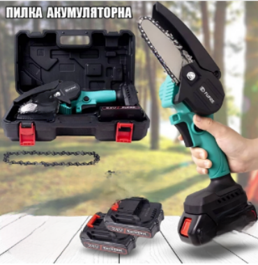 Мини - пила аккумуляторная цепная (сучкорез) Mini Electric Chainsaw в ...
