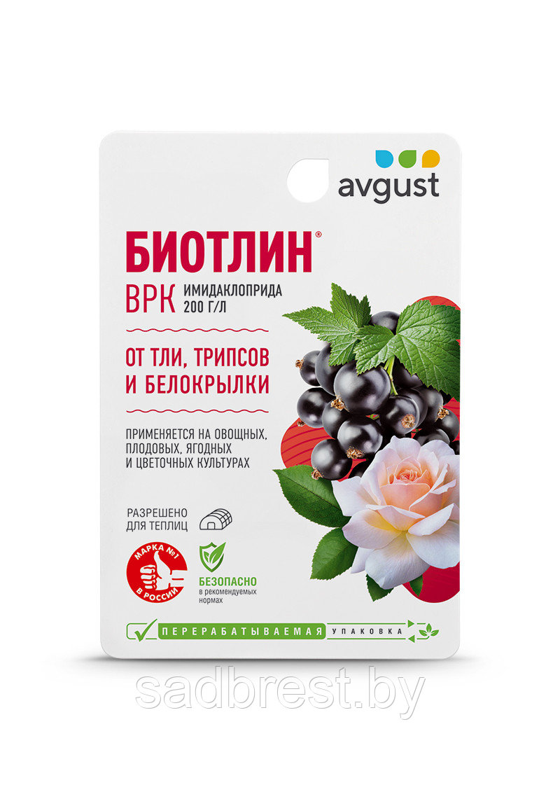 Инсектицид Биотлин Август Avgust, 9 мл: продажа, цена в Бресте ...