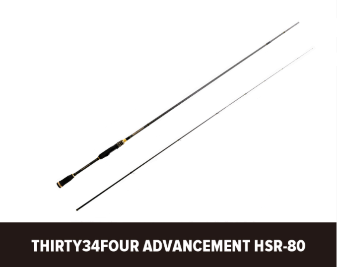 Спиннинг Thirty34Four Advancement HSR-80 купить в Минске