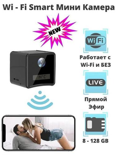 Скрытая мини камера вай фай Wifi беспроводная Ip миникамера портативная ...