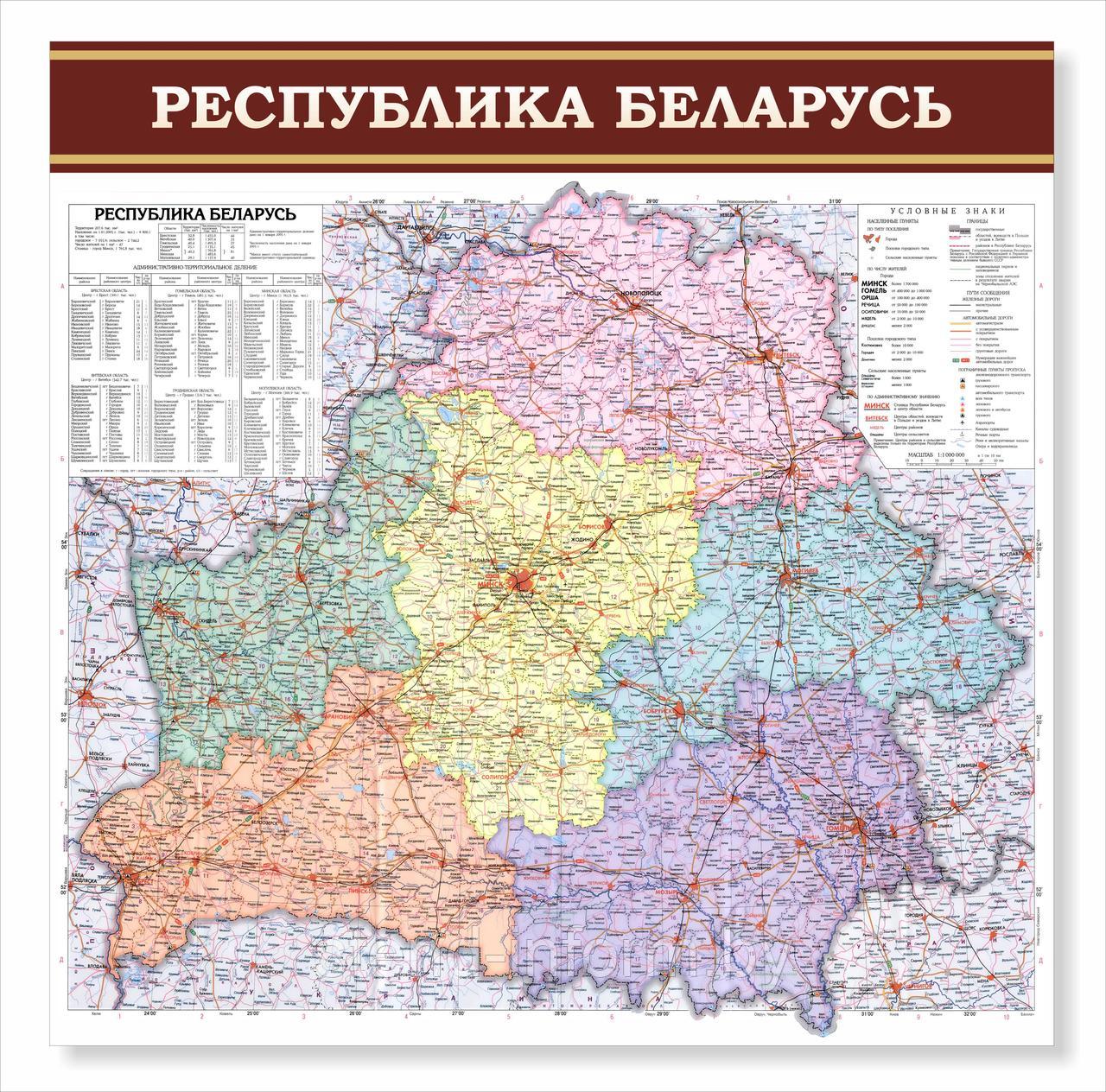 Стенд политическая карта Республики Беларусь в серебристом профиле р-р ...