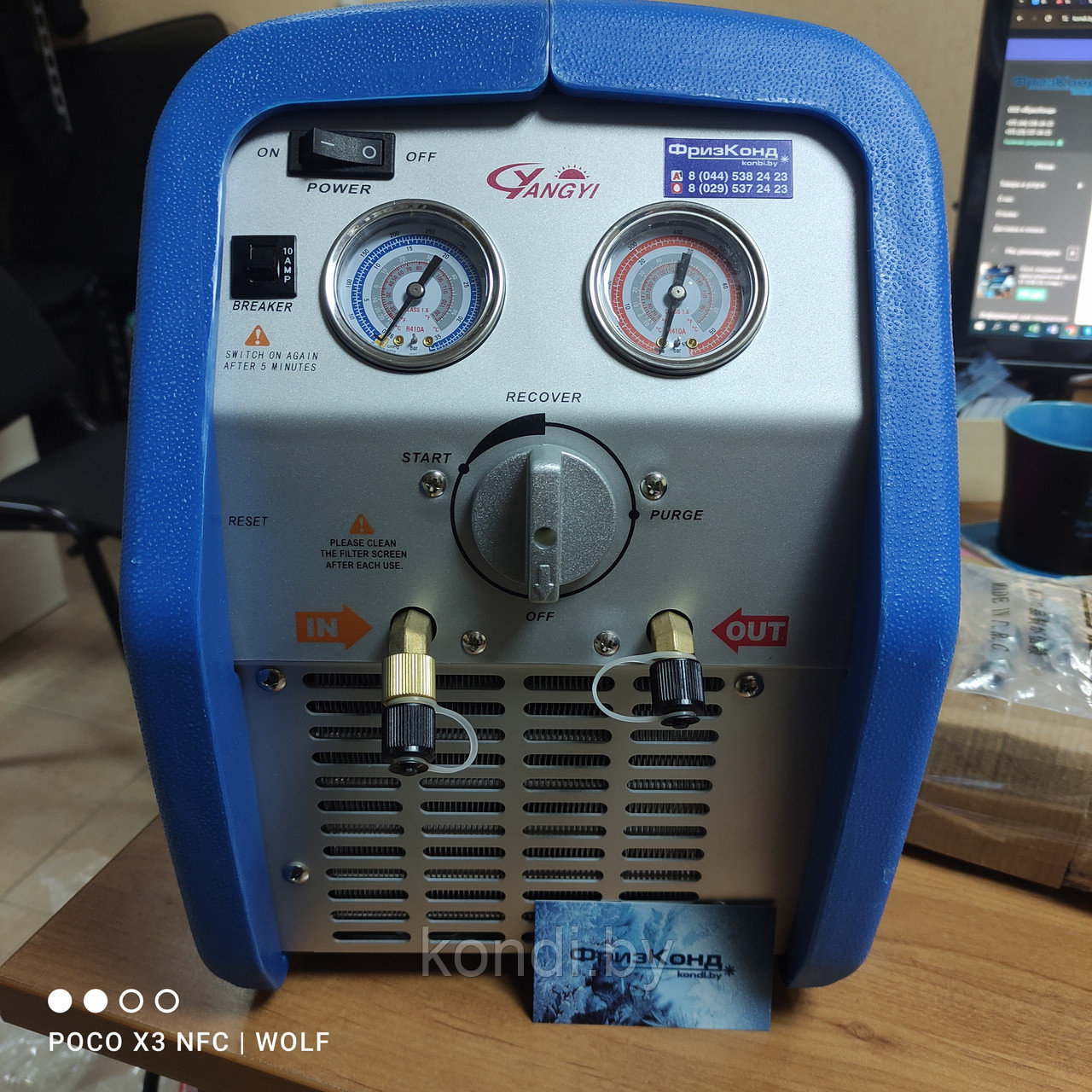 Станция рекуперации фреона Ice Loong RR250 (R32, R1234yf): продажа ...