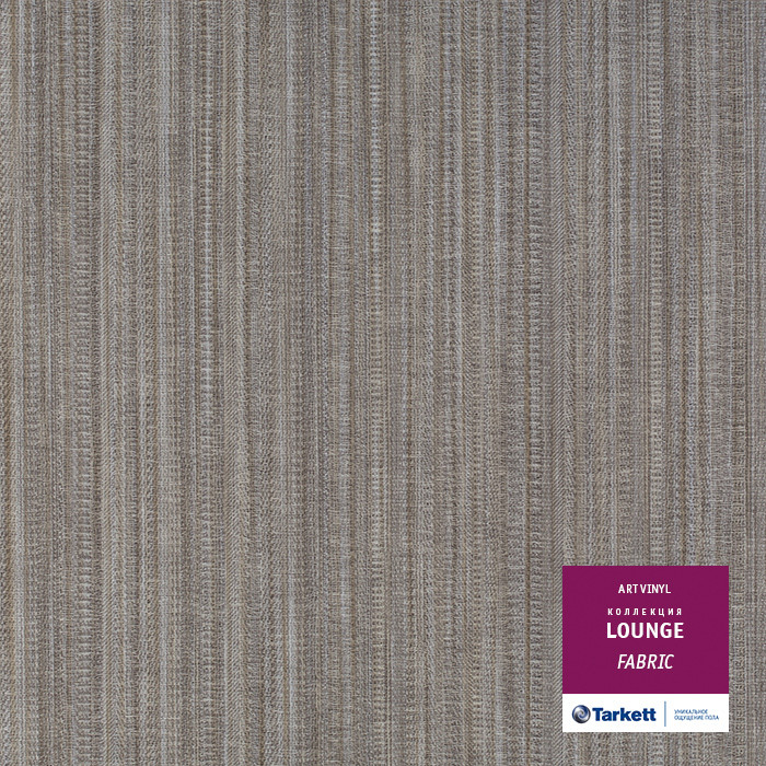 Купить Виниловый пол Tarkett Lounge Fabric в Минске от компании ...