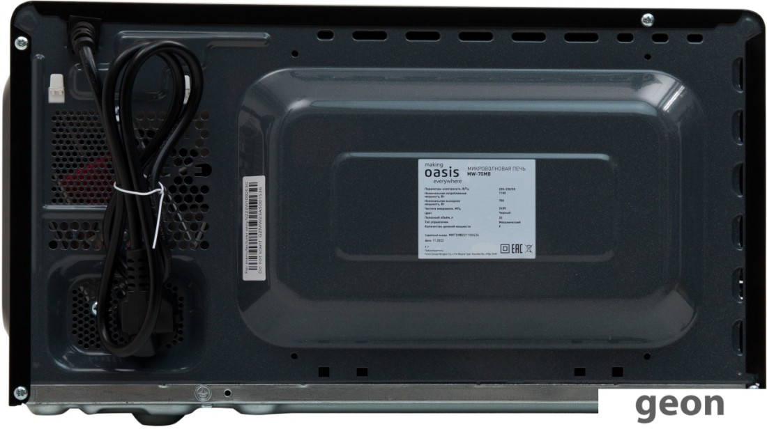 Микроволновая печь Oasis (Making Oasis Everywhere) MW-70MB (ID#241101266), цена: 174.73 руб ...