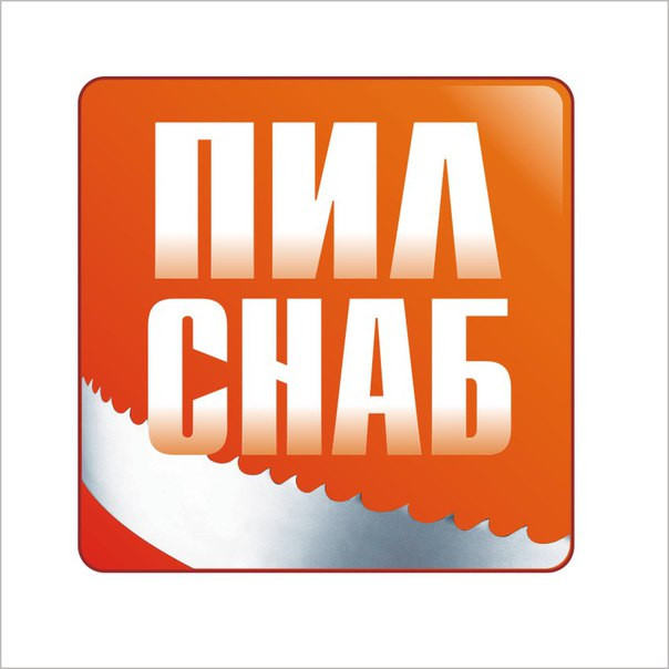 "ООО ''ПилСнаб''" - контакты, товары, услуги, цены