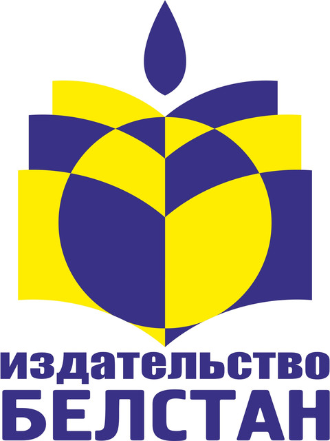 "Белстан" - контакты, товары, услуги, цены