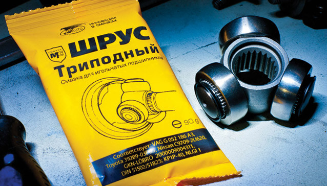 Смазки для ШРУСов и Триподов в Минске от компании "STO-Shop.by".