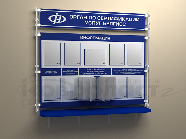 Табличка на стеллаж образец - 90 фото